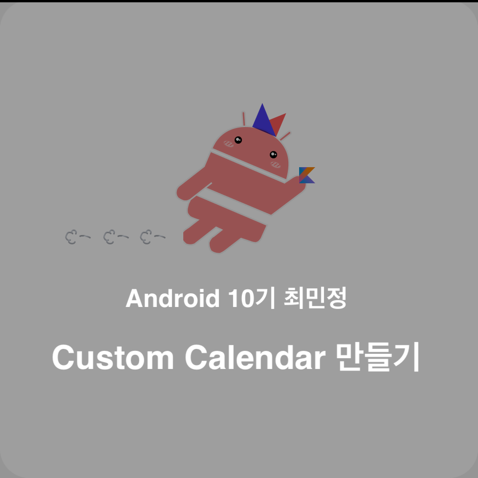 Custom Calendar 